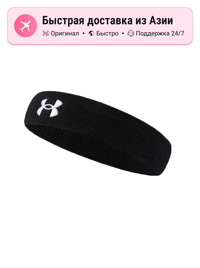 Повязка спортивная Elastic Fitness для мужчин