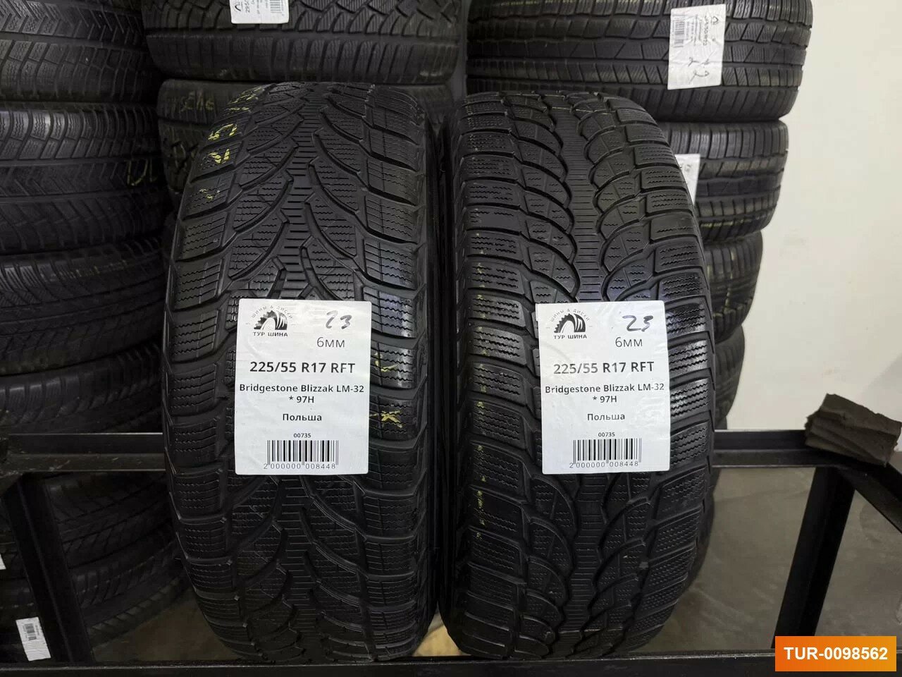 Комплект (2 шт) зимних БУ шин Bridgestone Blizzak LM-32 225/55 R17 40% износ 8438785886 RunFlat