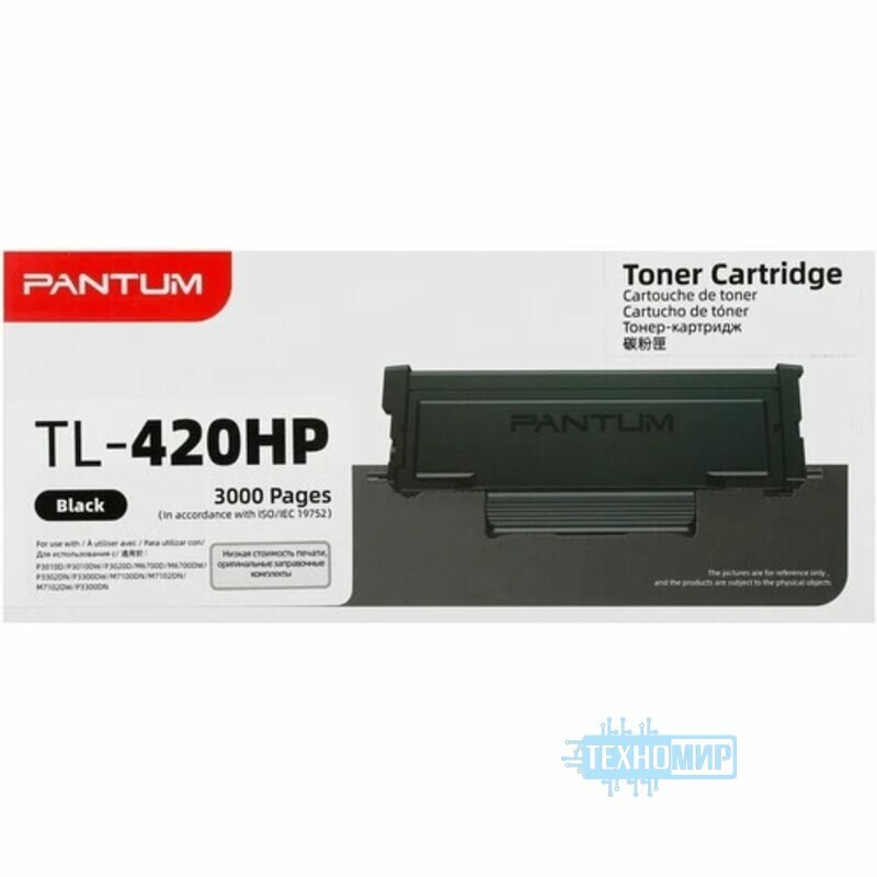 Картридж Pantum TL-420HP