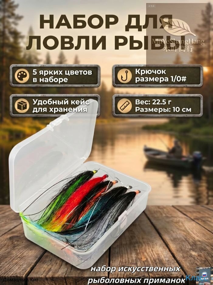 Мягкая приманка для рыбалки, 100 мм