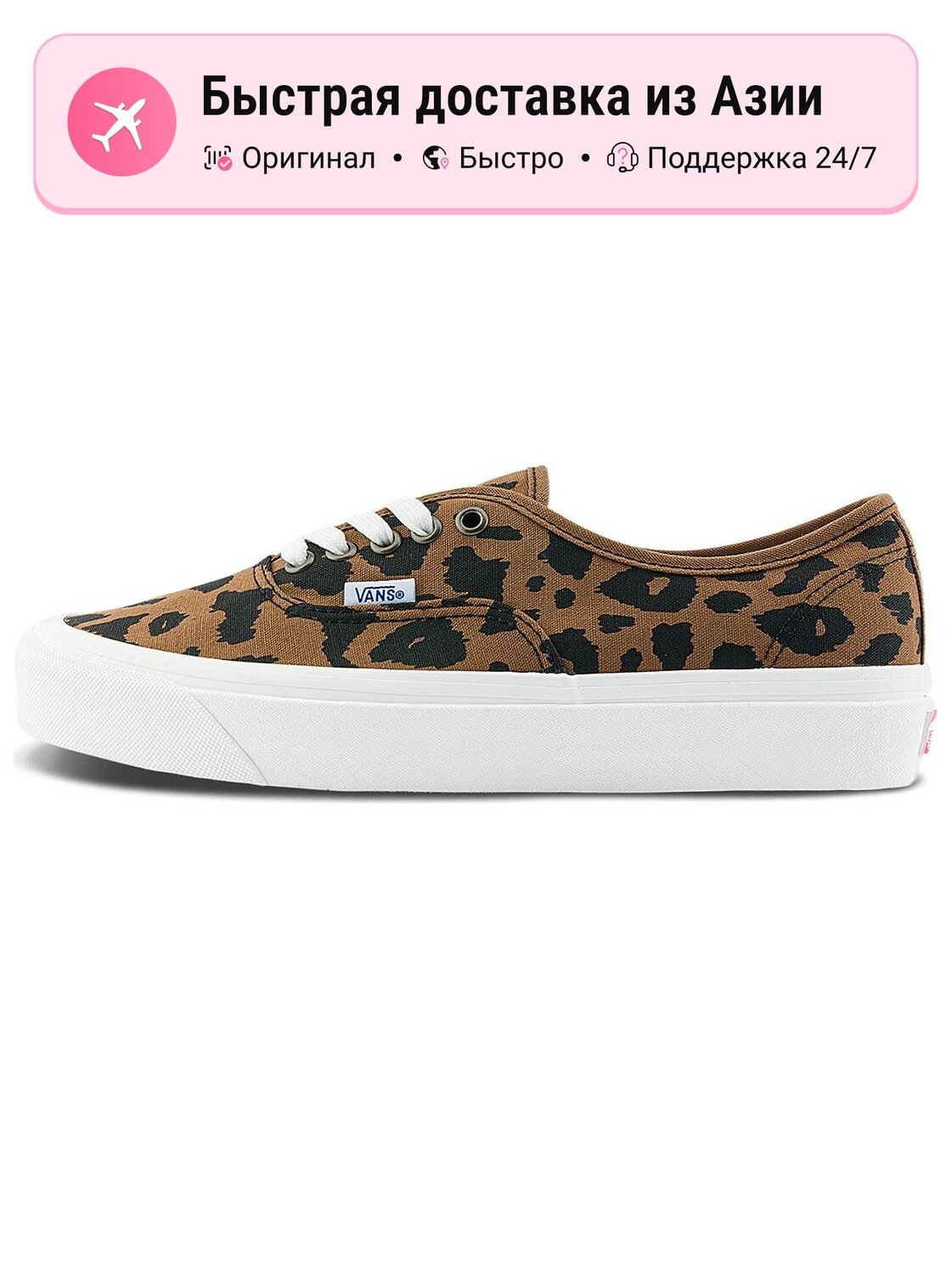 Кроссовки VANS 36 Low
