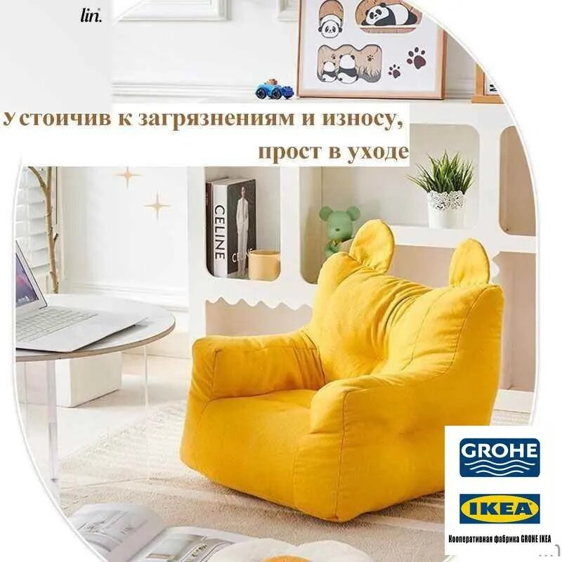 Прямой диван, механизм Нераскладной, 35х38х38 см, желтый