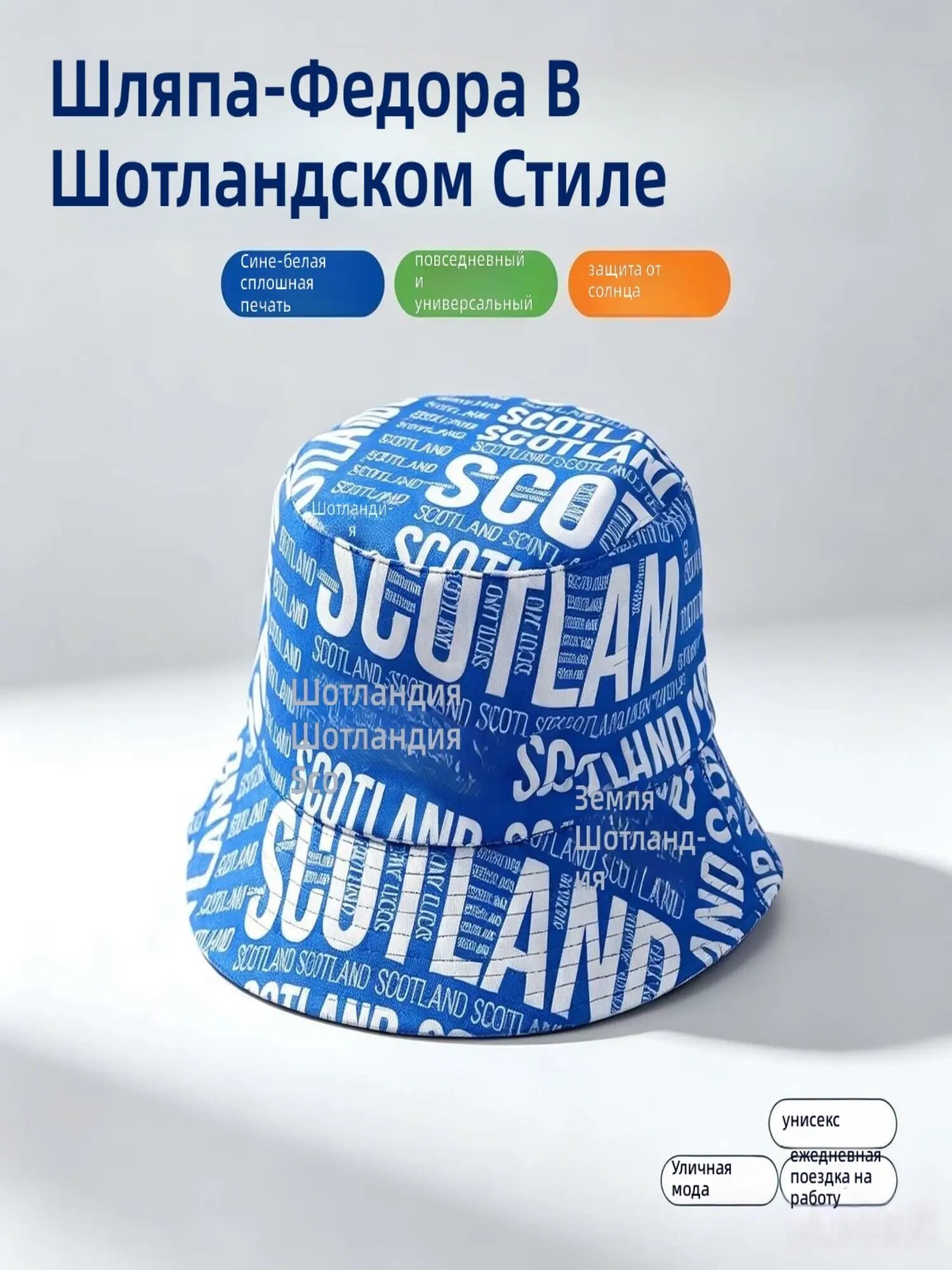 Кепка  для мужчин и женщин