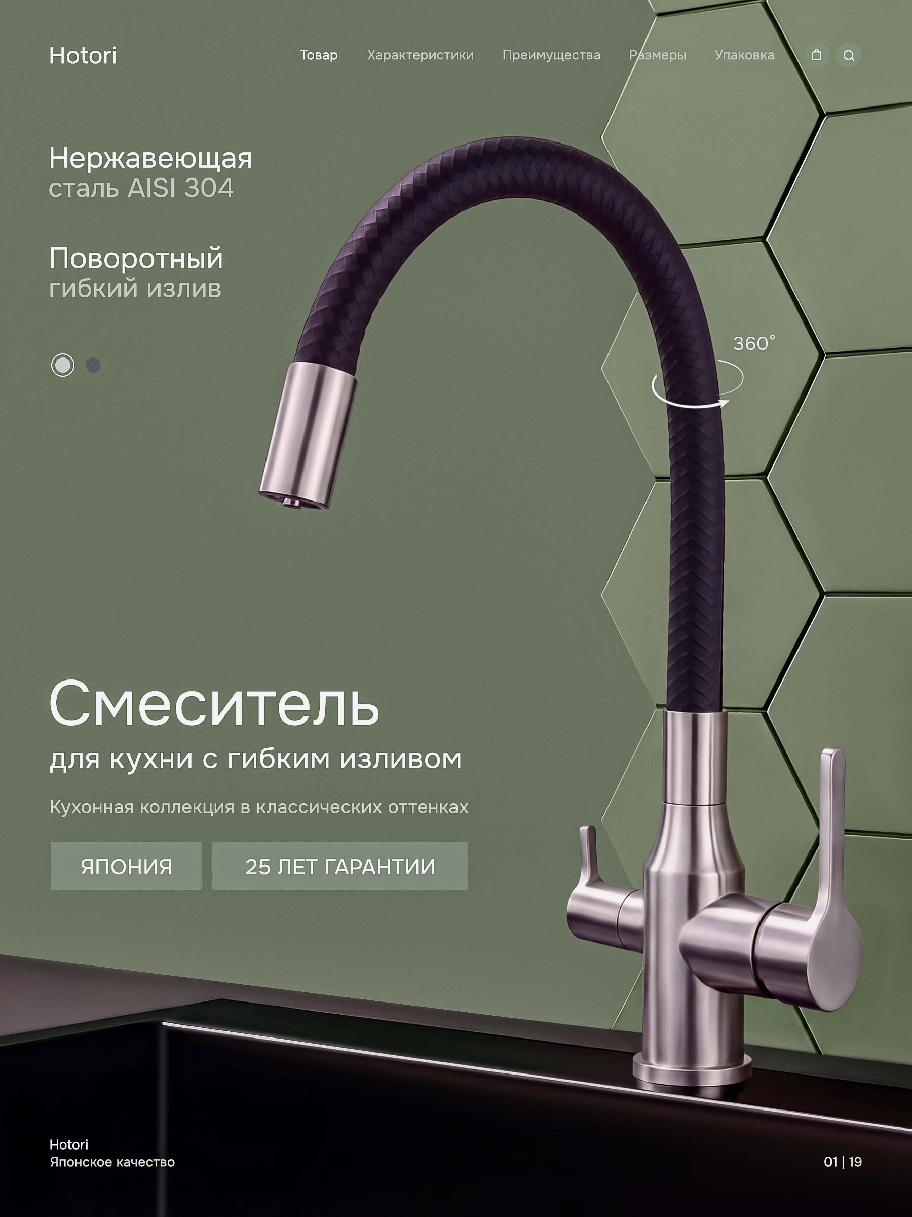 Смеситель для кухни с гибким изливом и фильтром для питьевой воды, HOTORI, сатин, смеситель на кухню гибкий для мойки с фильтром для питьевой воды