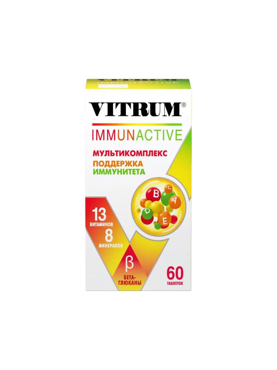 Витрум Иммунактив/Vitrum Immunactive таблетки покрыт. об. мас