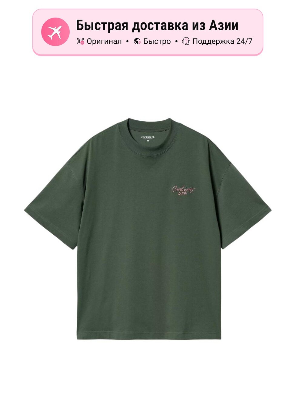 Футболка Carhartt WIP Signature Script