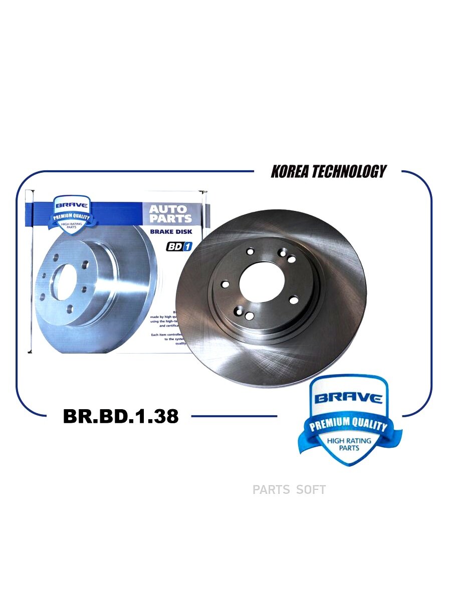 BR. BD.1.38 Диск тормозной передний 51712-M0500 Kia Sportage III 10-, Hyundai ix35 10-, Creta 16- 2.0 BRAVE BRBD138