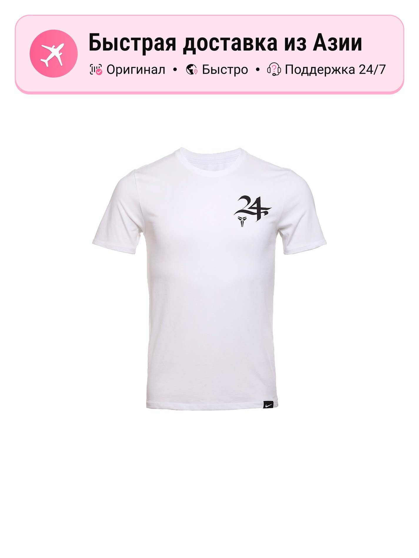 Футболка NIKE Nike
