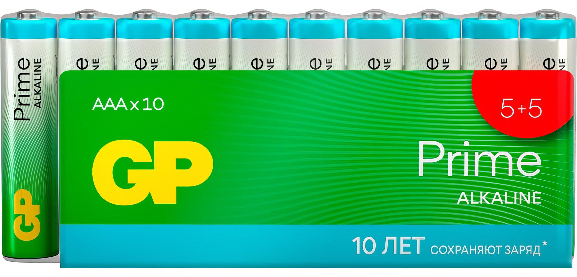 Алкалиновые мизинчиковые батарейки GP АAА Prime Alkaline, набор 10 шт. 19796