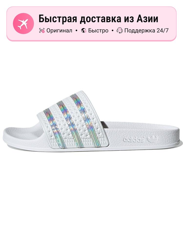Шлёпанцы adidas Originals Adilette