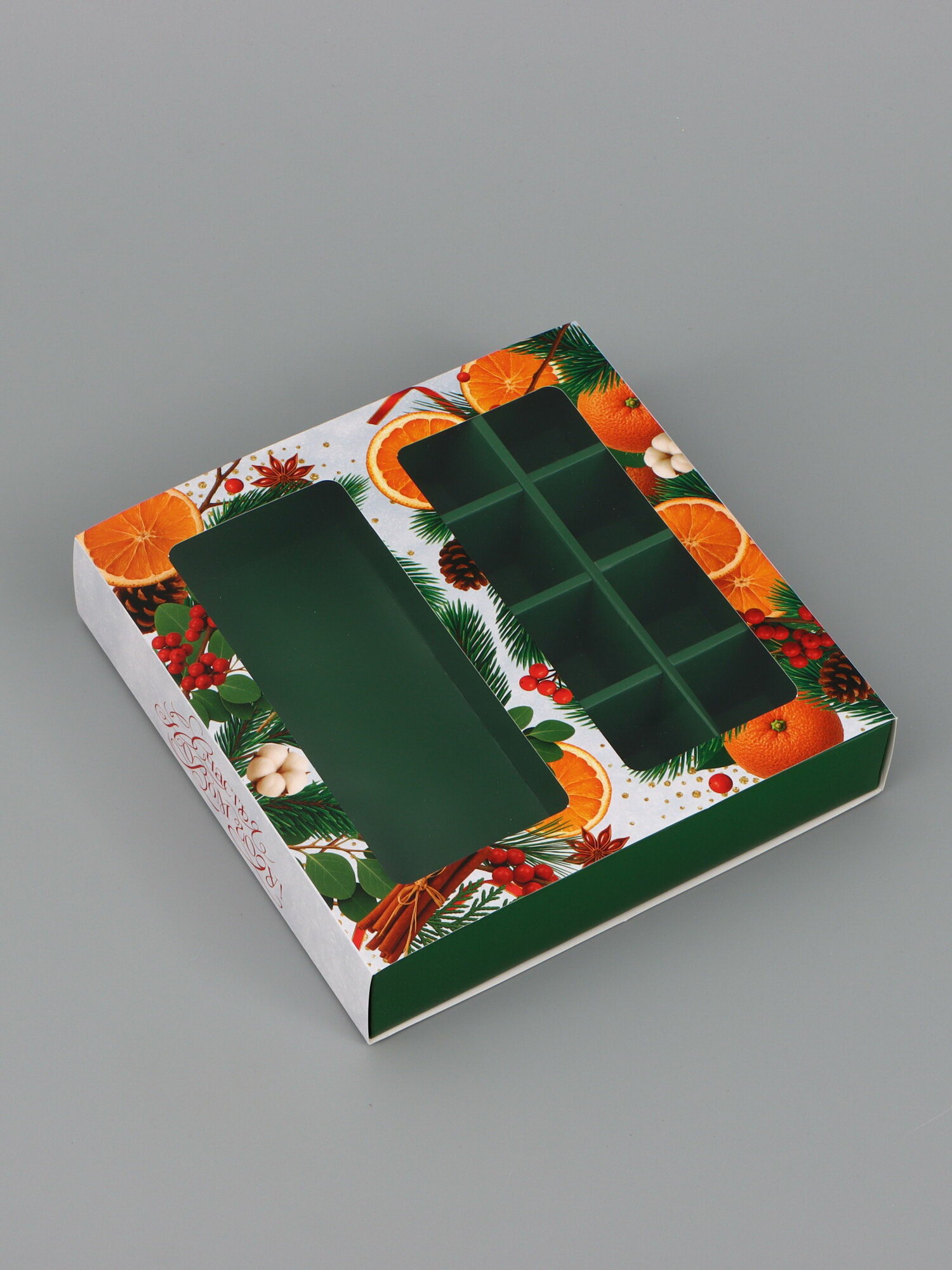 Коробка подарочная для 8 конфет и шоколад "Мандарины", 17.7x17.8x3.8 см, 5 шт.