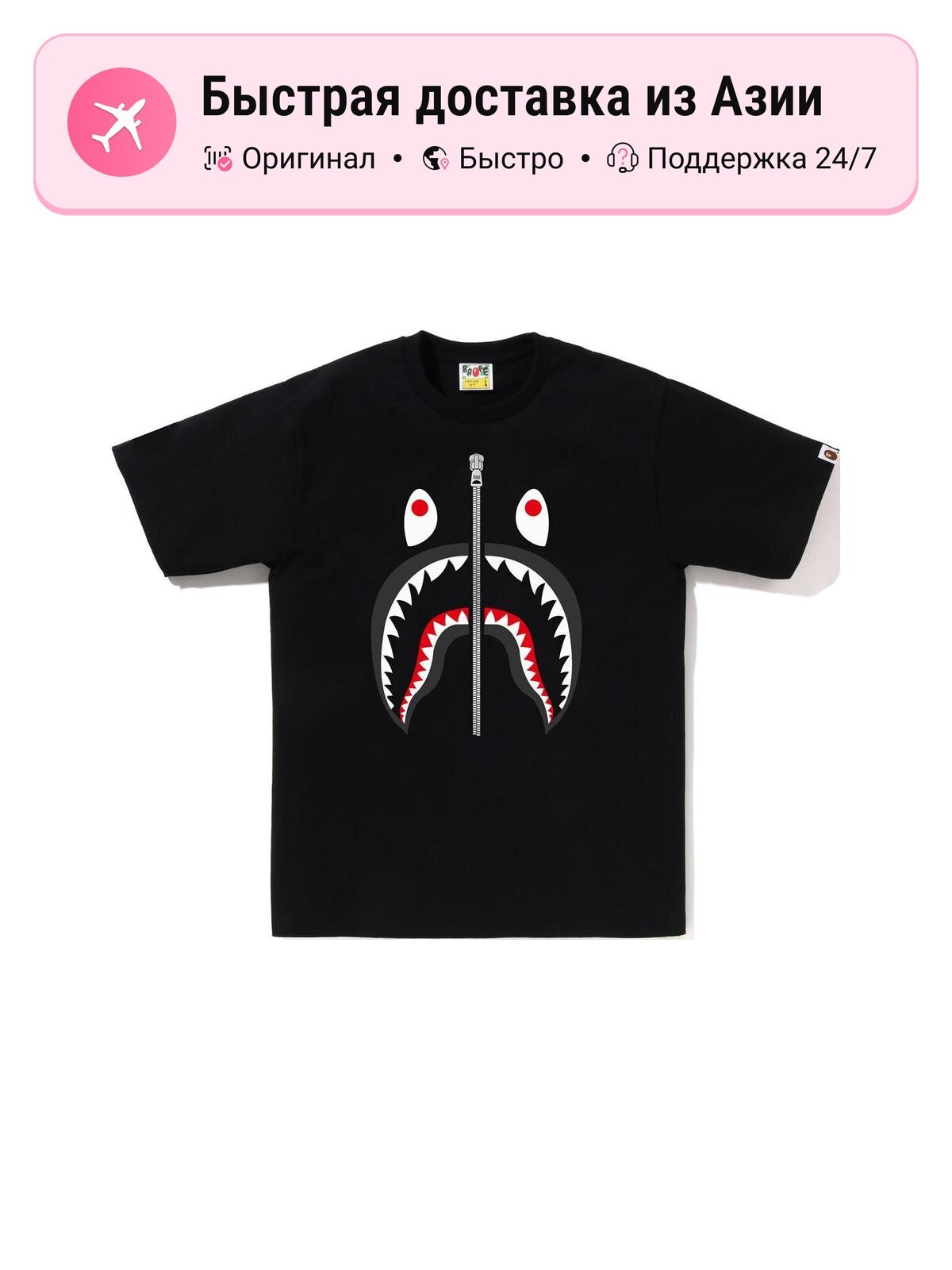 Футболка Shark
