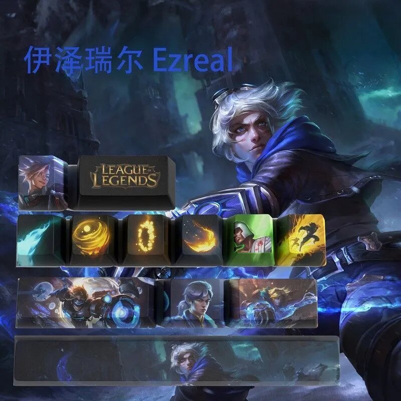 Комплект кейкапов для темы League of Legends / PBT Keycaps 12 Клавиш / Кейкапы для механической клавиатуры