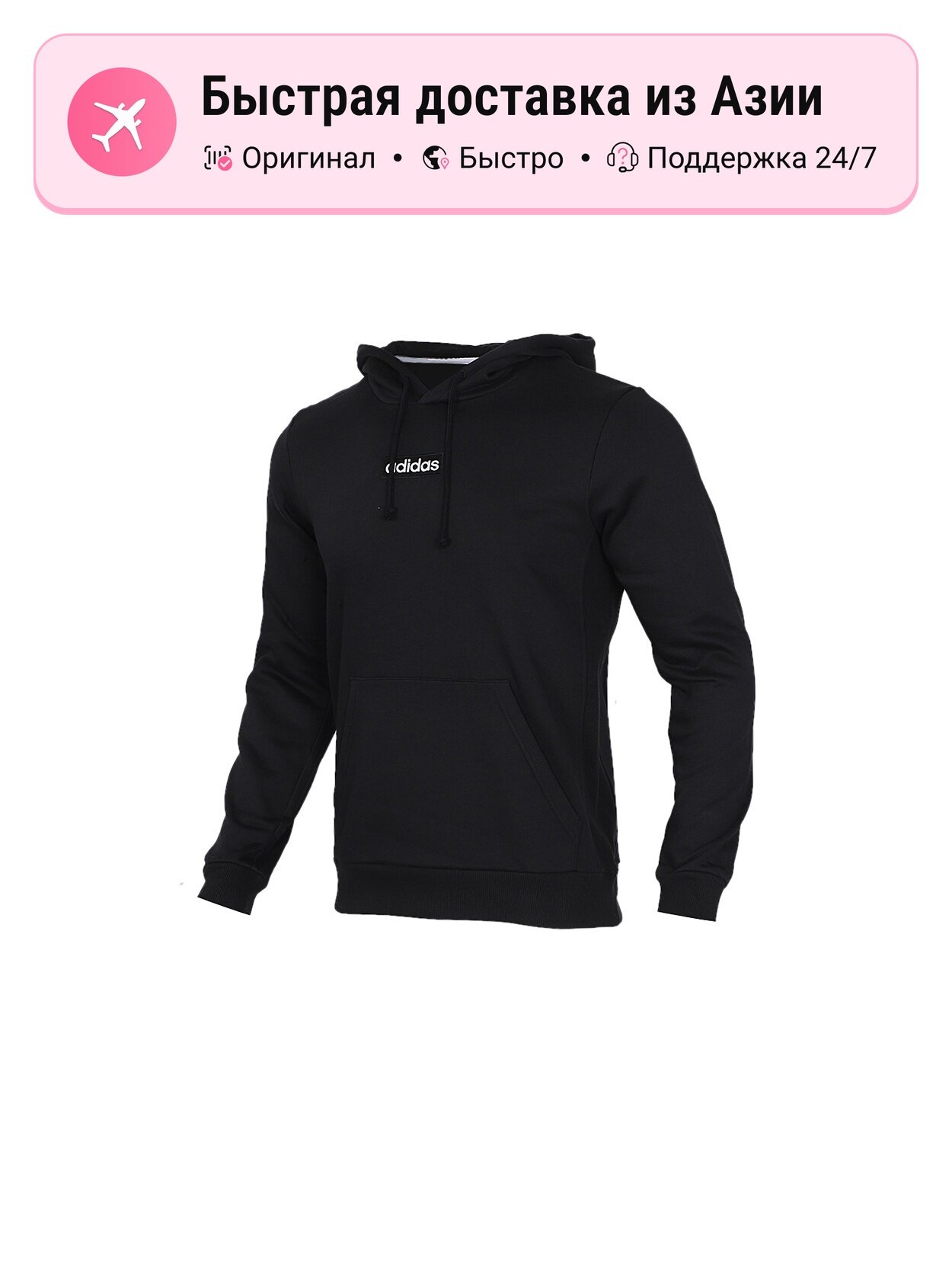 Толстовка adidas Adidas Neo, 1 шт.