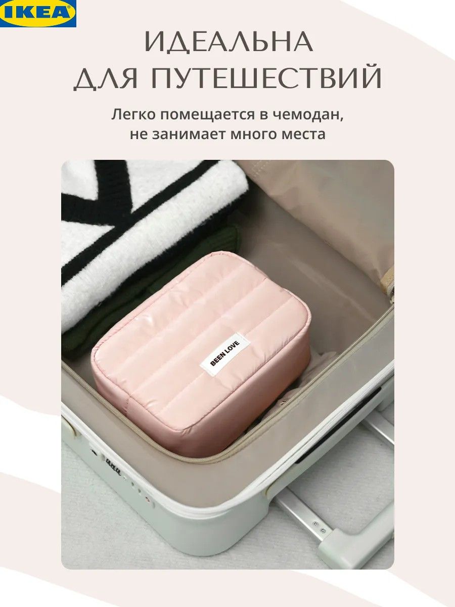 Косметичка ИКЕА, , розовый — фото 1