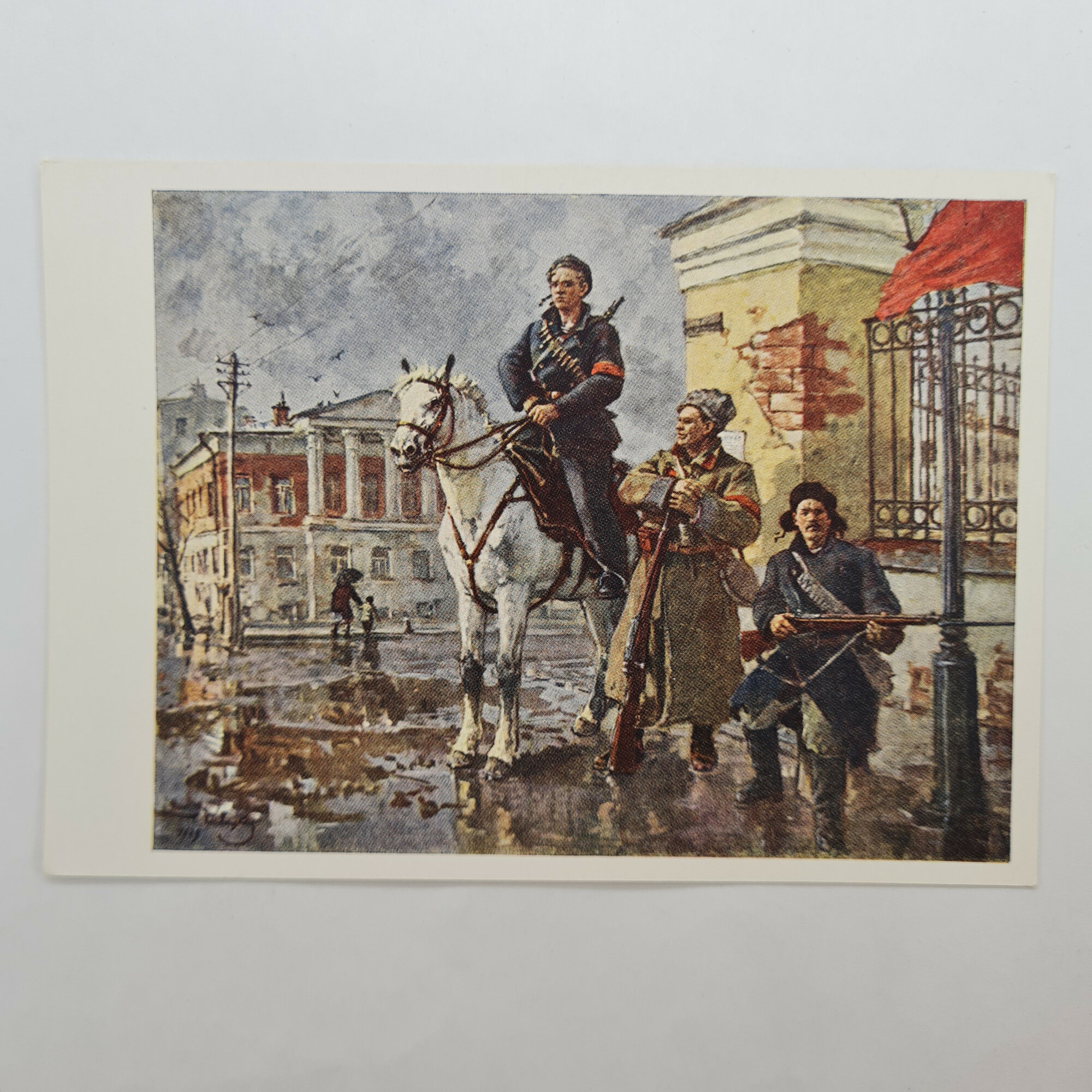 Открытка советская СССР. Г Савицкий Первые дни Октября всадник и рабочие у городской улицы винтаж