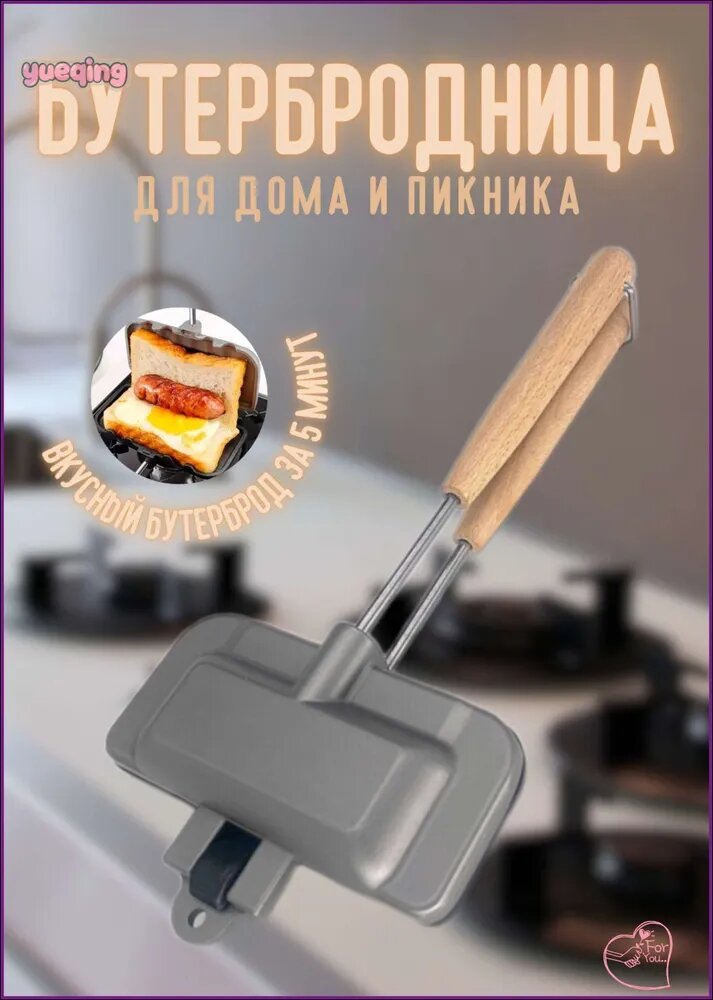 Бутербродница qdN4nA, белый, черно-серый, для дома и пикника