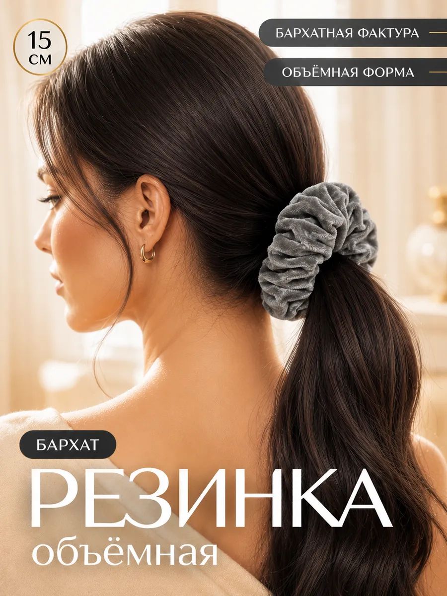 IKEA Бублик для волос 1 шт.-