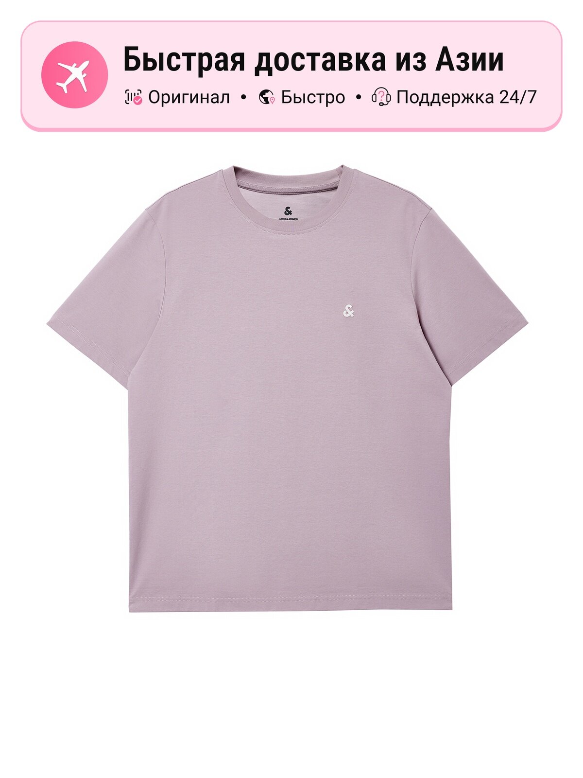 Футболка Jack & Jones Crew Neck Moderate Straight Fit, комплект