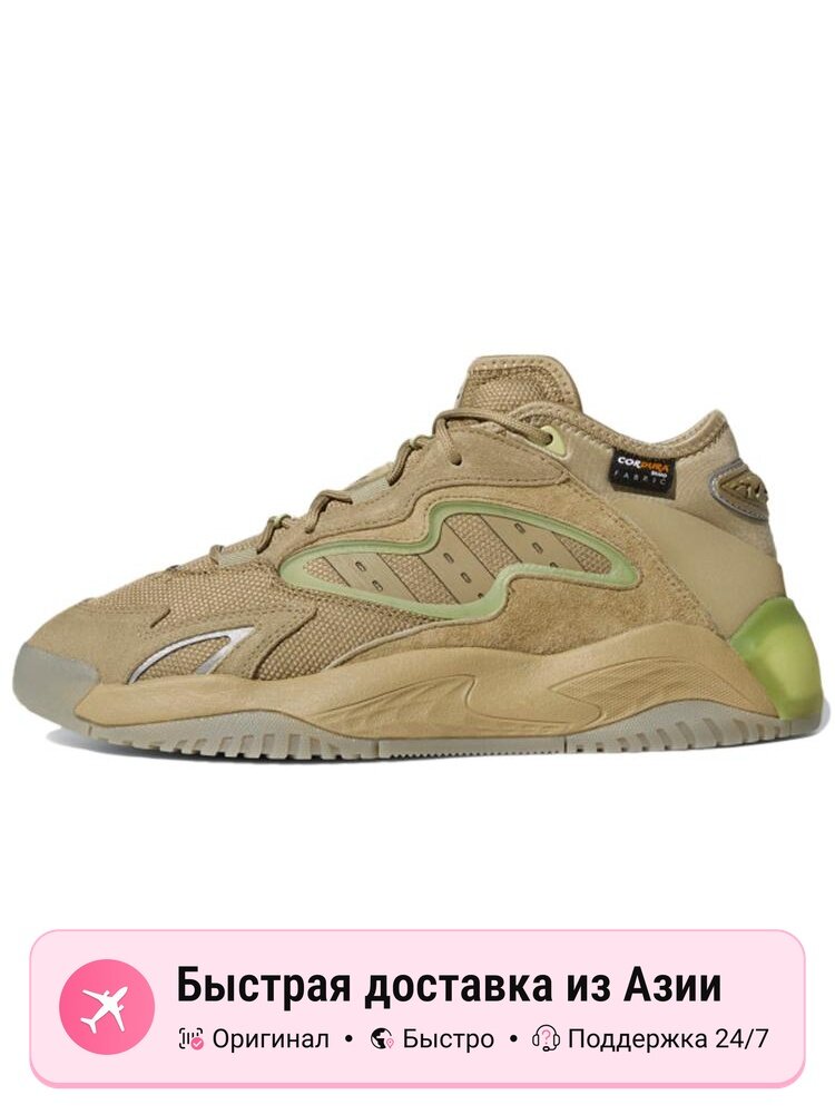 Кроссовки adidas Originals Streetball II Orbit