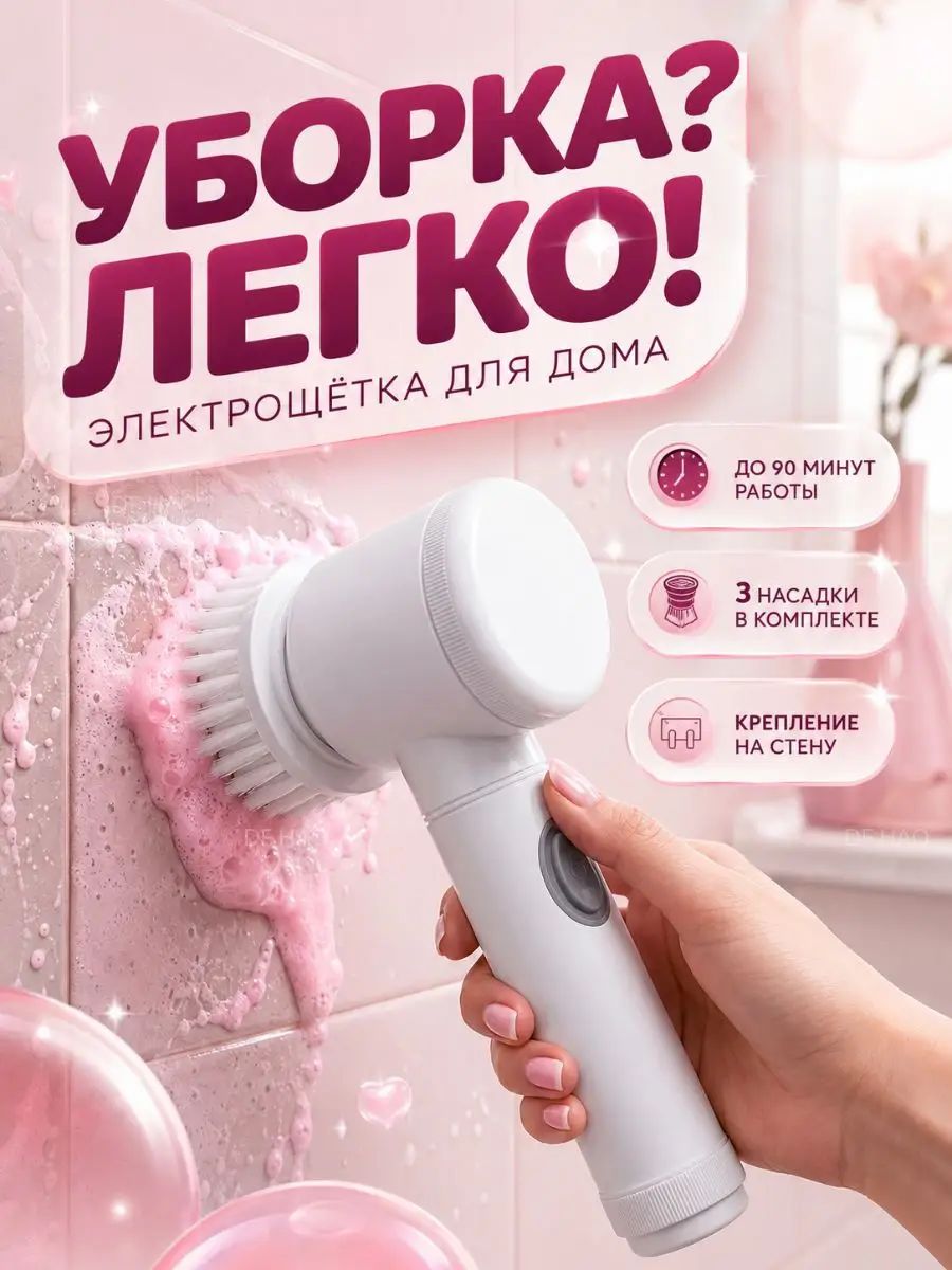 DFHAO Щетка для уборки, 1 шт, Артикул: 5754408243, Материал: ABS пластик