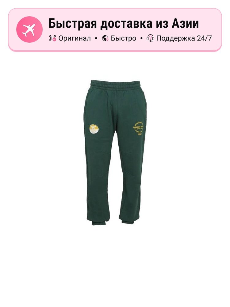 Брюки спортивные Represent Clo Moderate Cuffed Pants