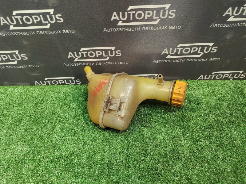 Расширительный бачок Daewoo Matiz (0.8 F8CV) Б/У с пробегом Арт. 96314169
