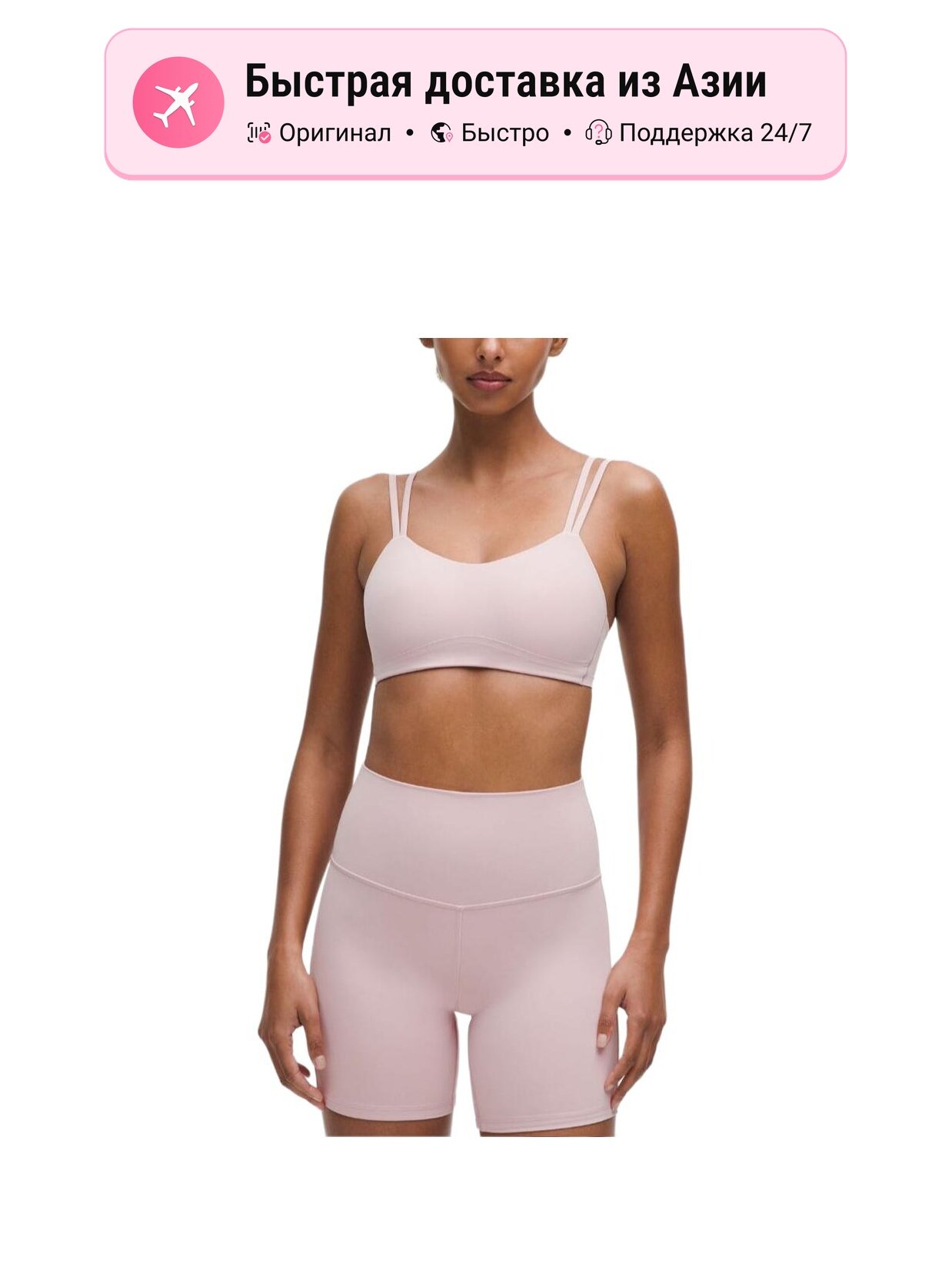 Велосипедки lululemon Lululemon 1047590180