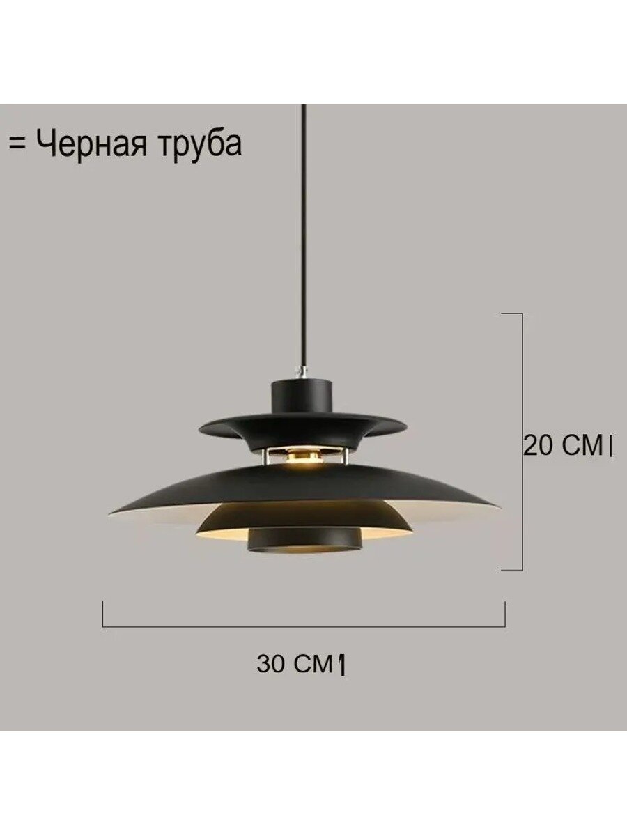Потолочный светильник 200 Вт черный матовый с диммером и лампочкой