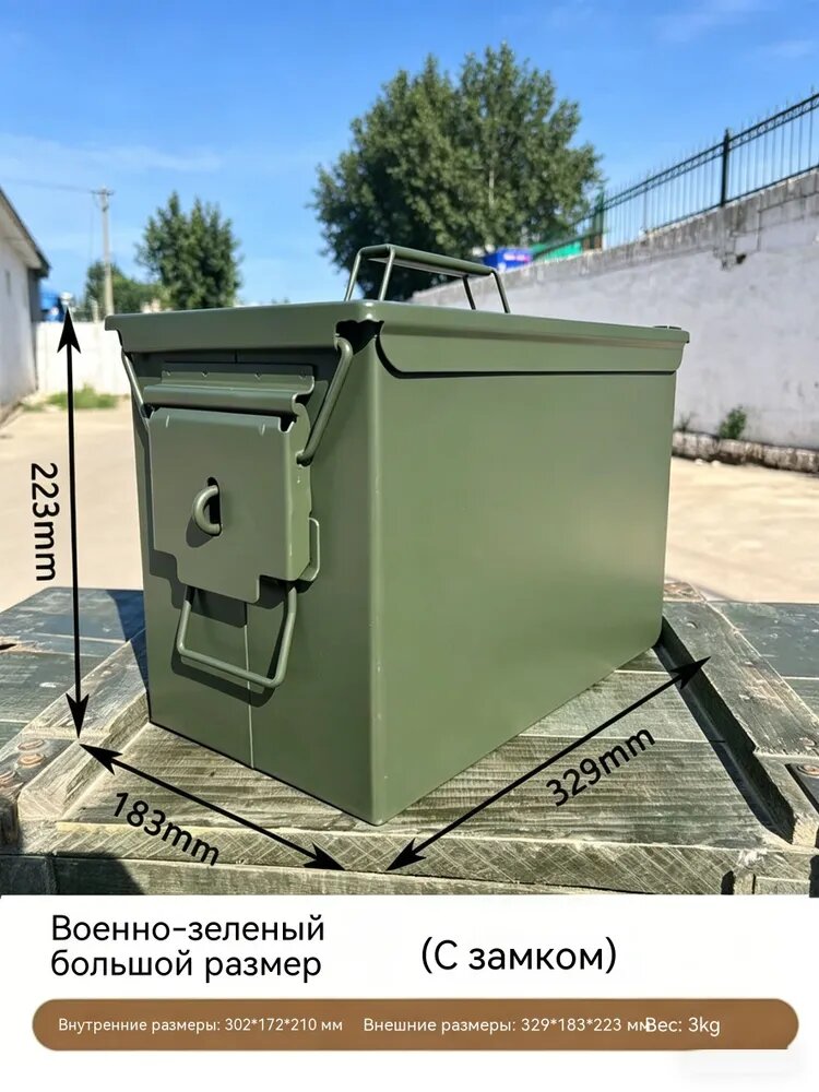 Кейс для патронов, 33х18 см