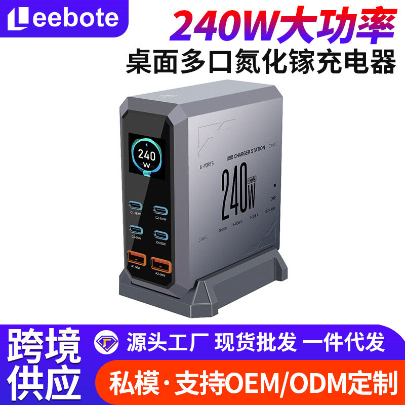 240W GaN USB зарядное устройство настольная станция Type-C многопортовое быстрая зарядка розетка AU вилка серый HW186