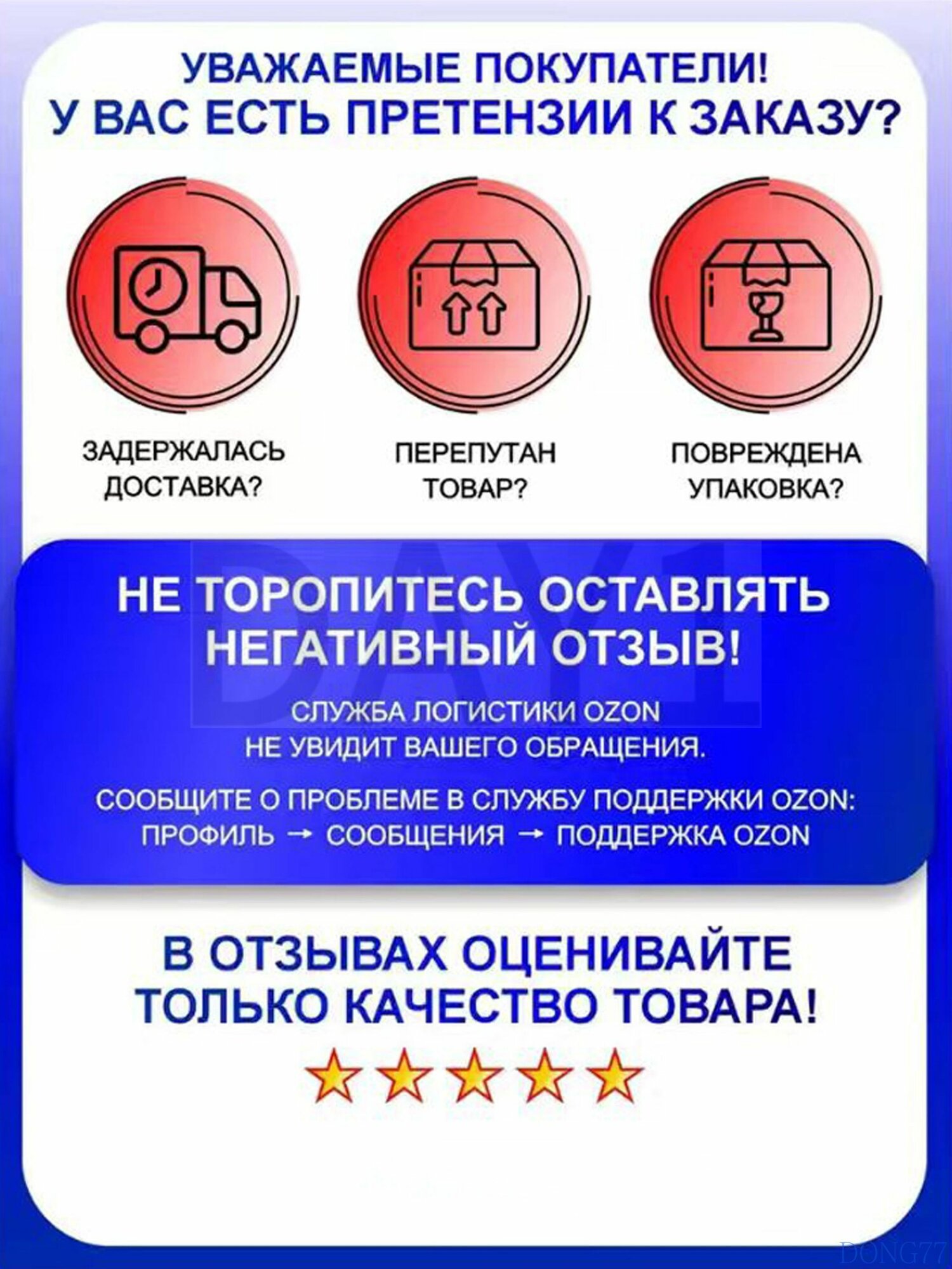 Серп складной для рыбалки чёрный, из нержавеющей стали 65X13, с нейлоновым чехолом — фото 1