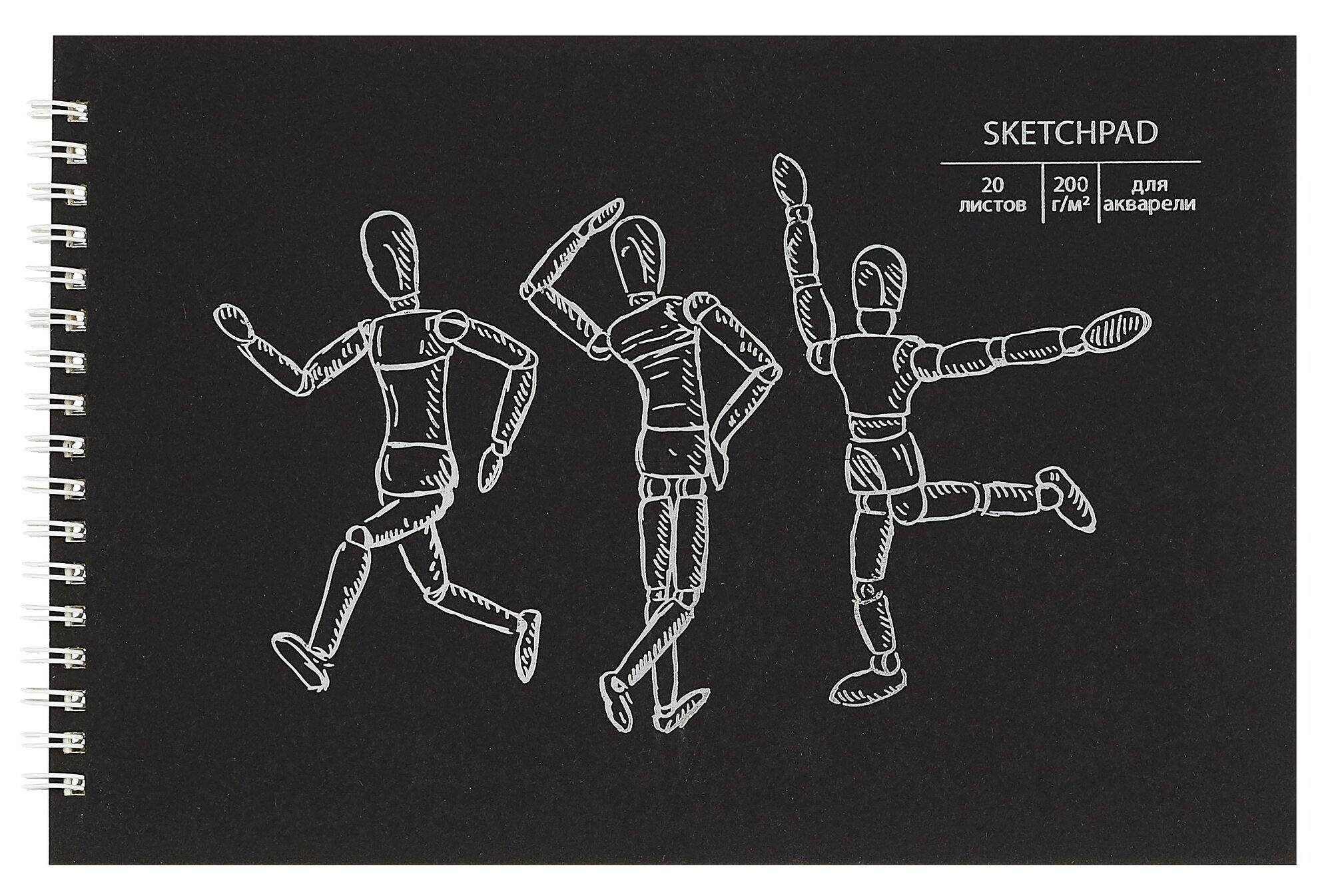 Скетчбук «Art object», 250x170 мм, 20 листов, 200 г/м2, Paper Art