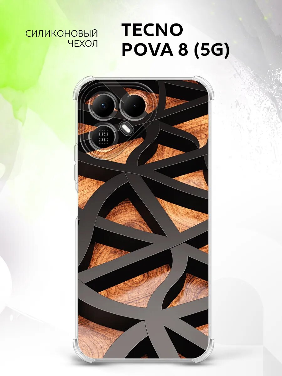 Чехол на Tecno Pova 8 (5G) с принтом