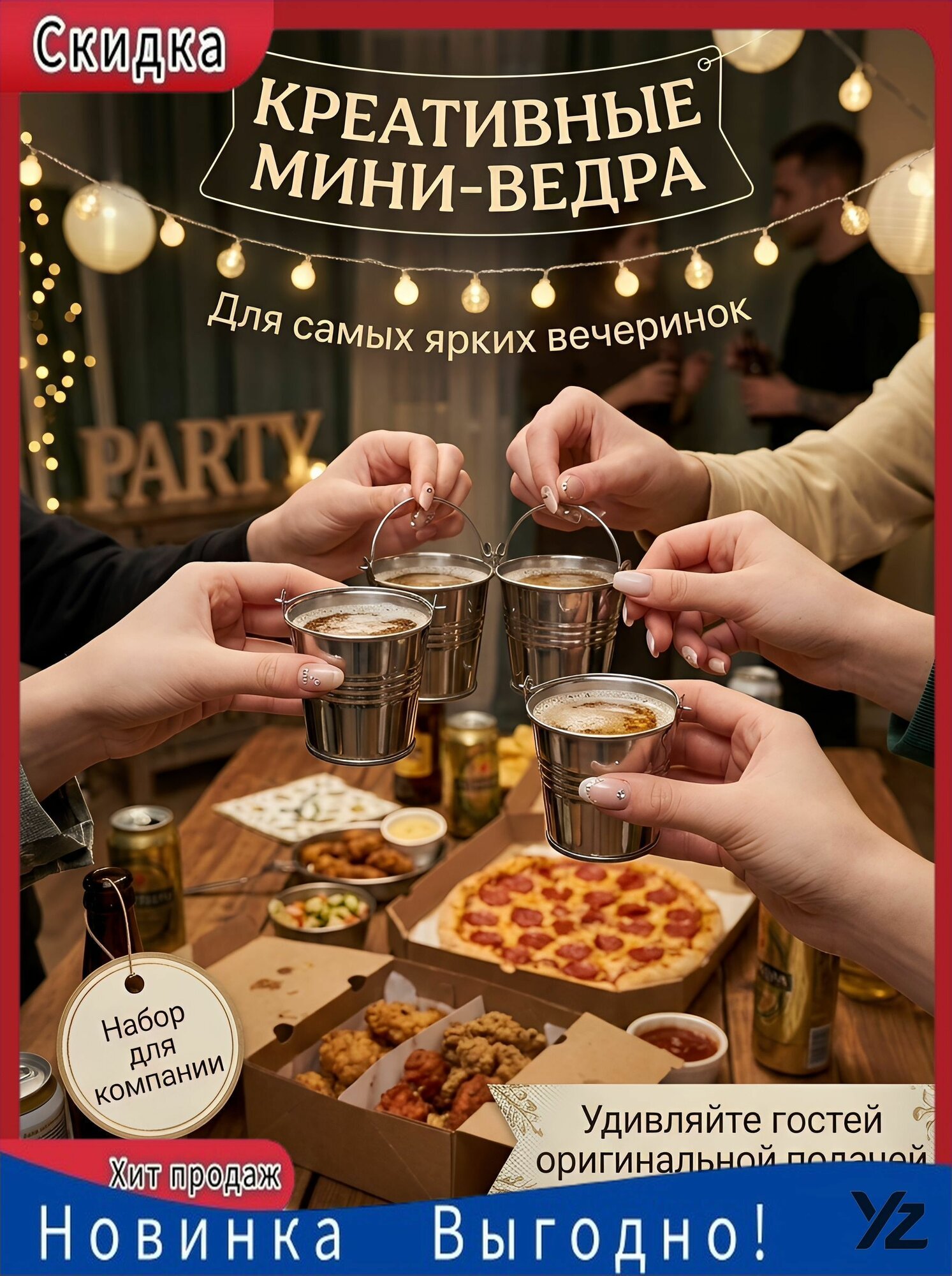 Стопка 50 мл 8 шт — фото 1