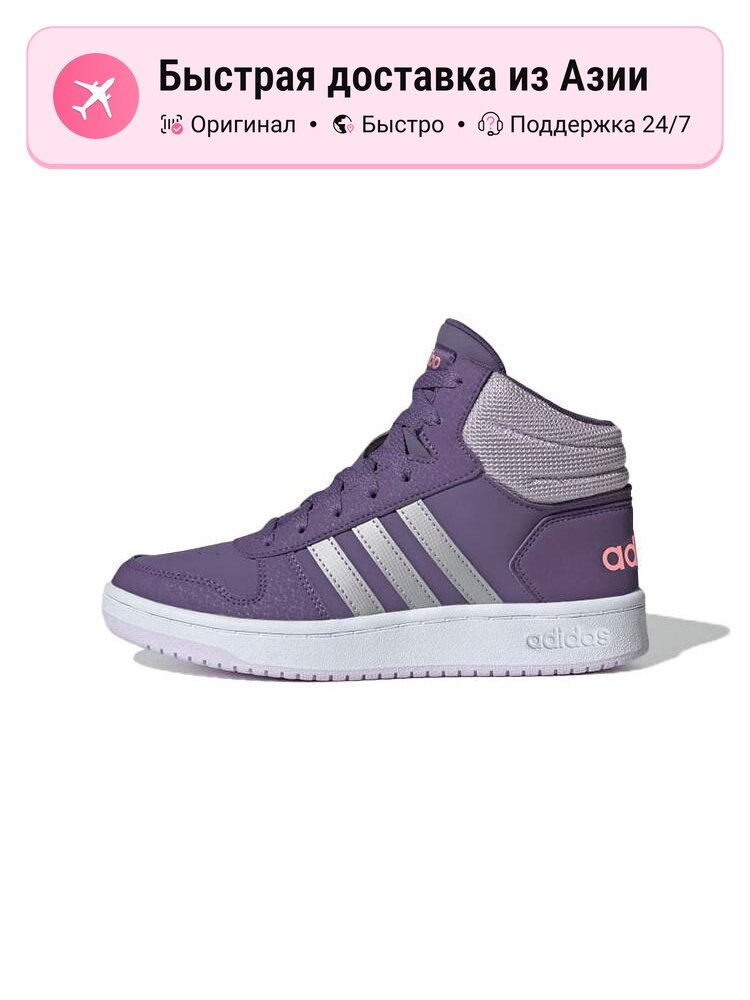 Кроссовки adidas Air Force 1 LE (GS)