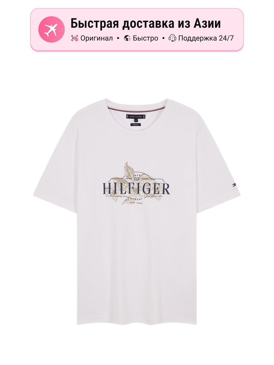 Футболка TOMMY HILFIGER Custom Fit