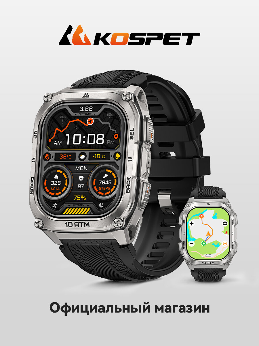KOSPET TANK M4 GPS-смарт часы для мужские, Военный стандарт, Полностью из нержавеющей стали, 150 м водонепроницаемости, офлайн-карты и отслеживание здоровья, серебро