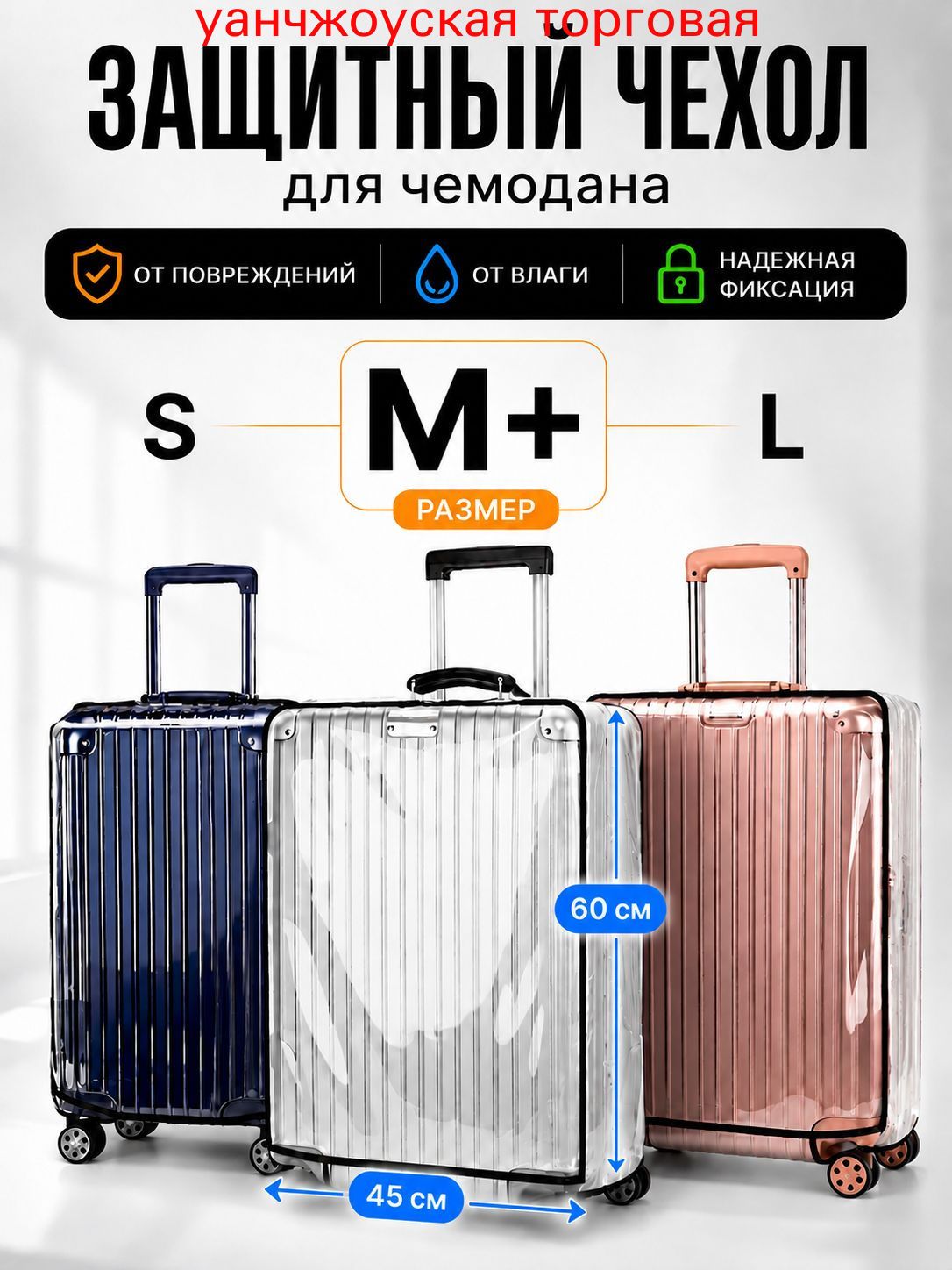 Аксессуар для атомайзера