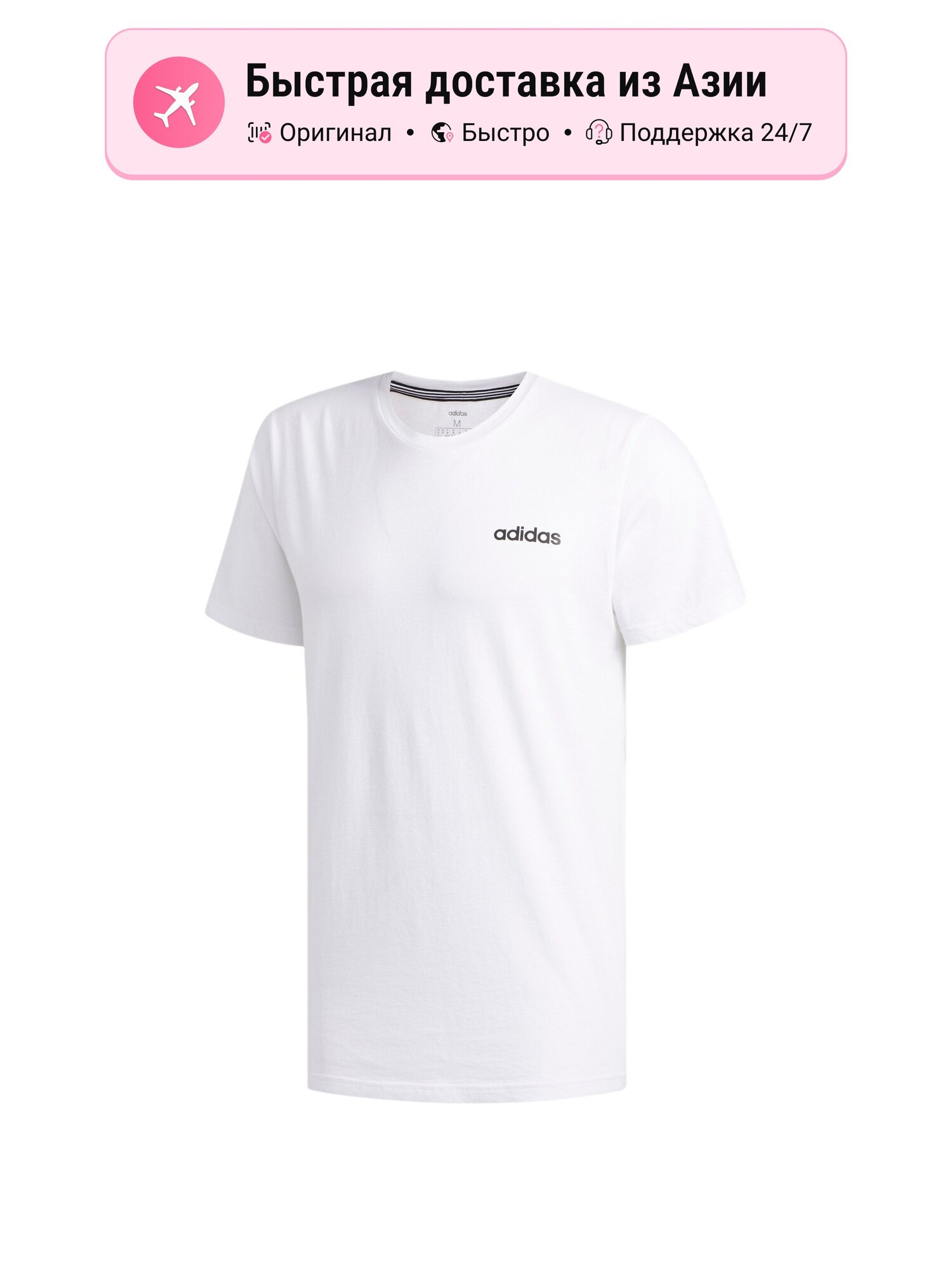 Футболка Adidas