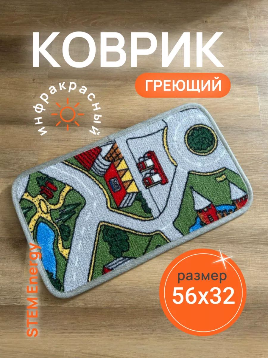 Греющий коврик 56x32