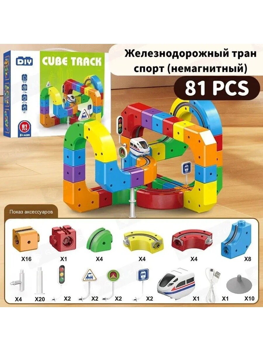 Антигравитационная орбитальная игрушка