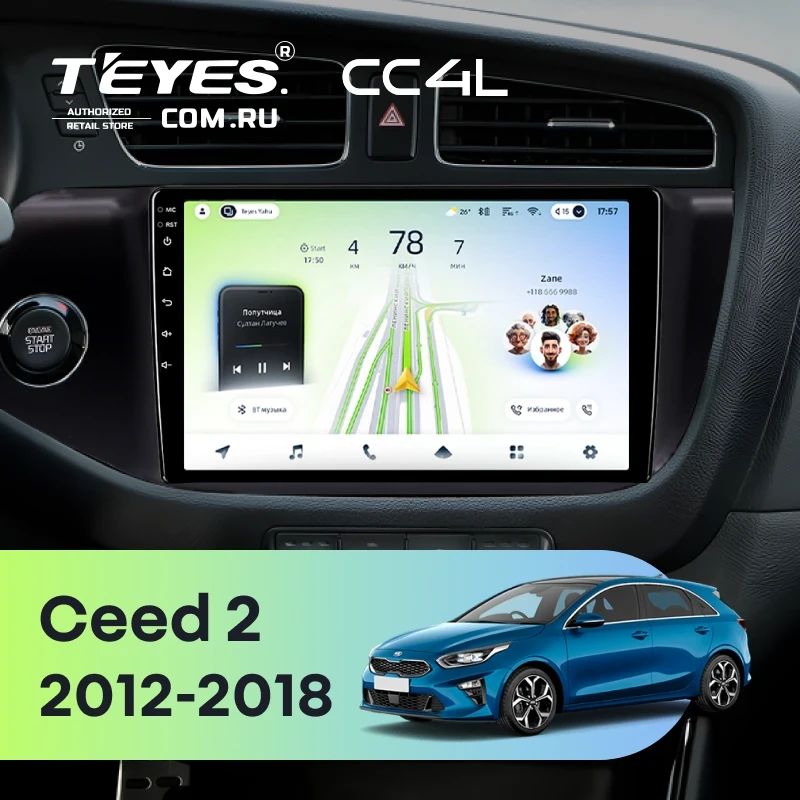 Штатная магнитола Teyes CC4L 6/64 с DTS Kia Ceed 2 JD (2012-2018) (матовая)
