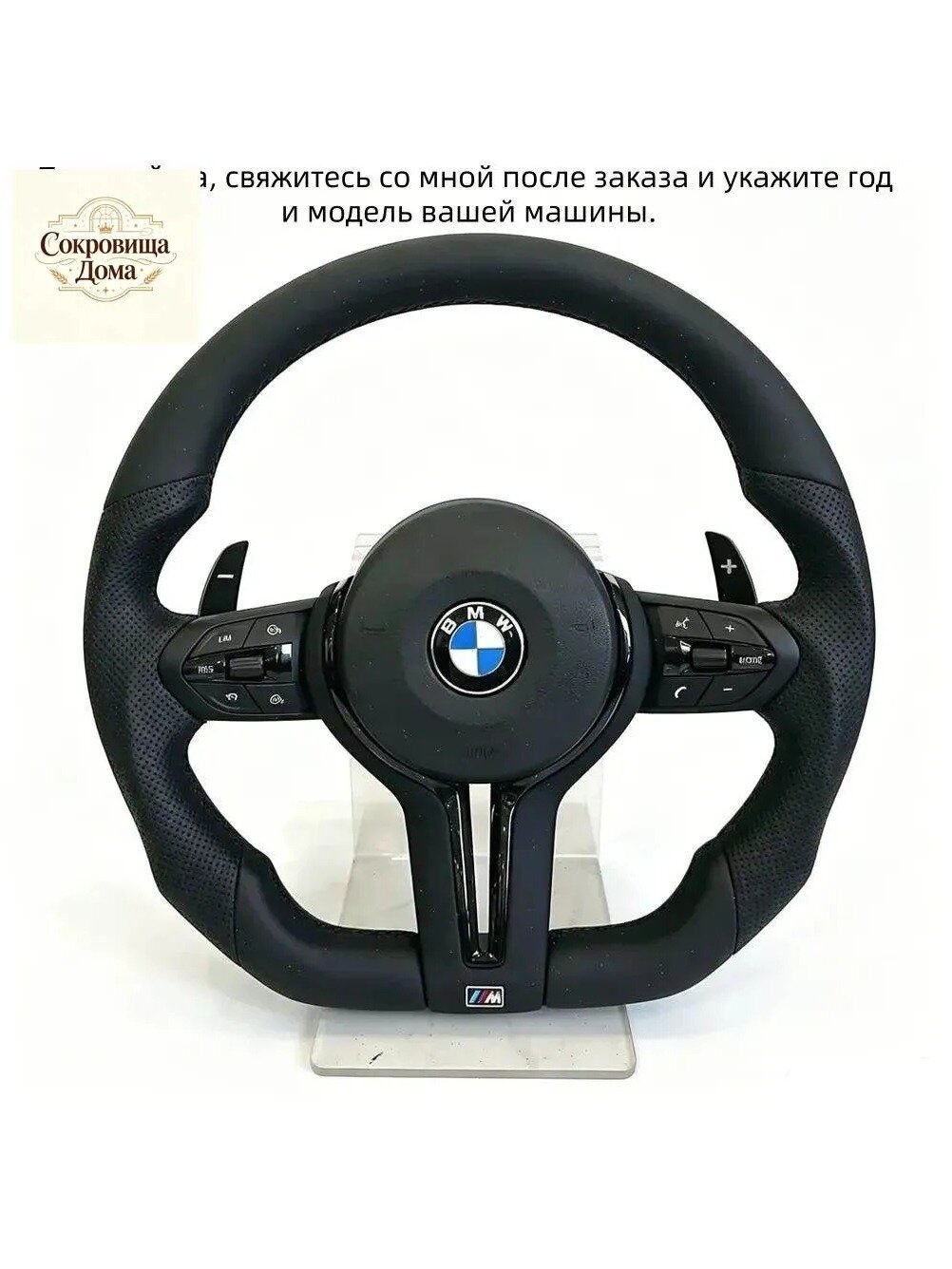 Рулевой модуль в сборе для BMW 3 серии, 525, 530, X1, X3, X5, X6, E90, F10, F30, бирюзовый