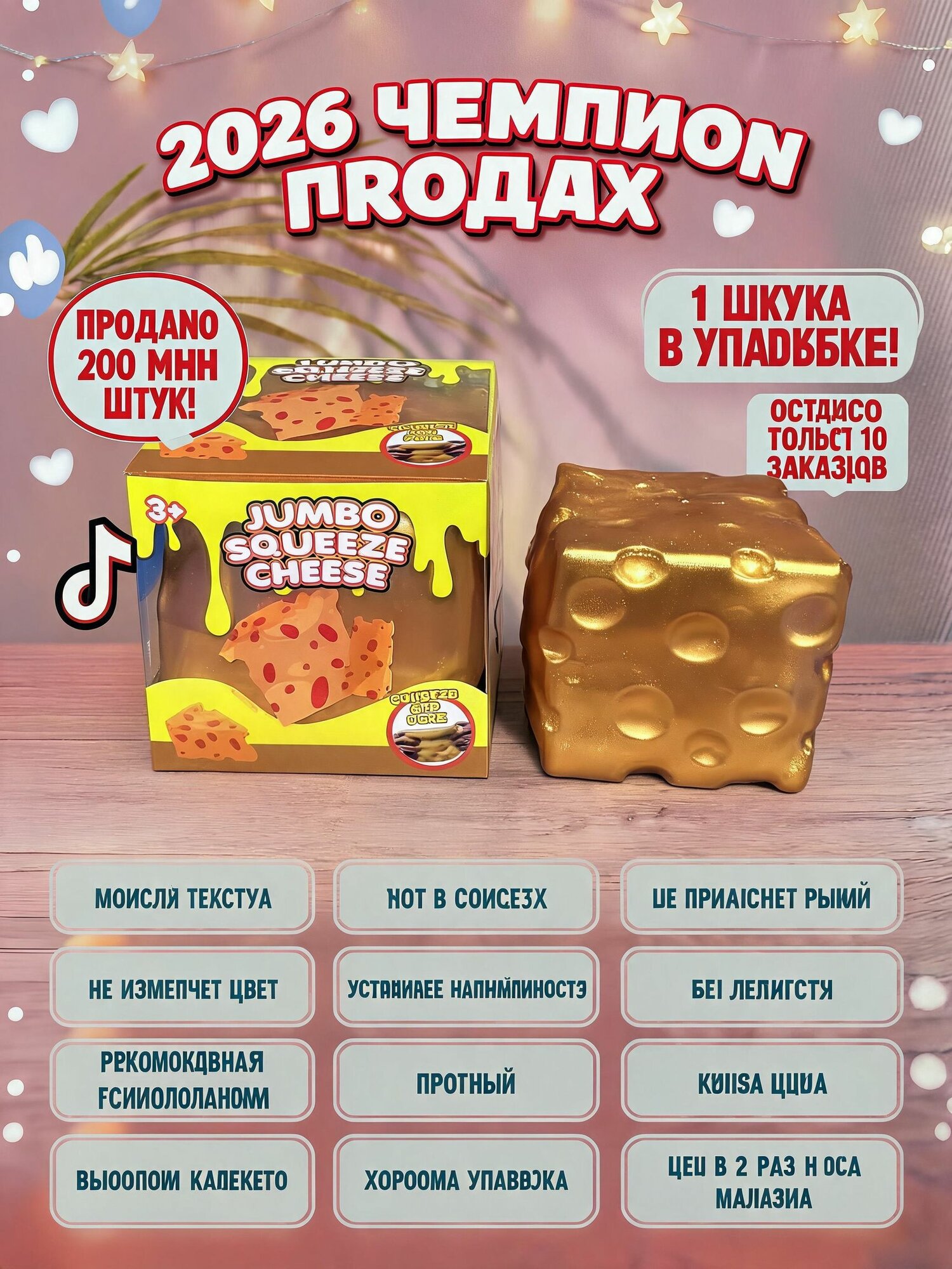 Сквиш антистресс, дамплинг (дамплинги антистресс), слайм игрушка-мялка для детей и взрослых