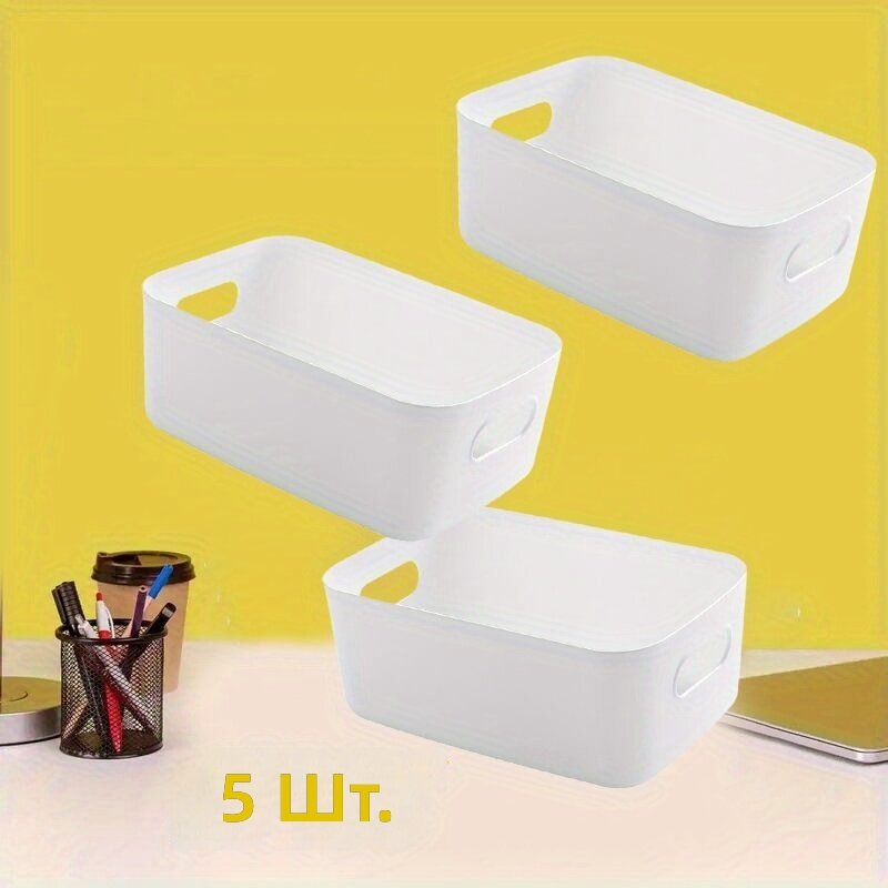 Коробки для хранения на 5 шт, белые - штабелируемые органайзеры с открытым ящиком, экономящие место, подходят для офиса, ванной, кухни и спальни