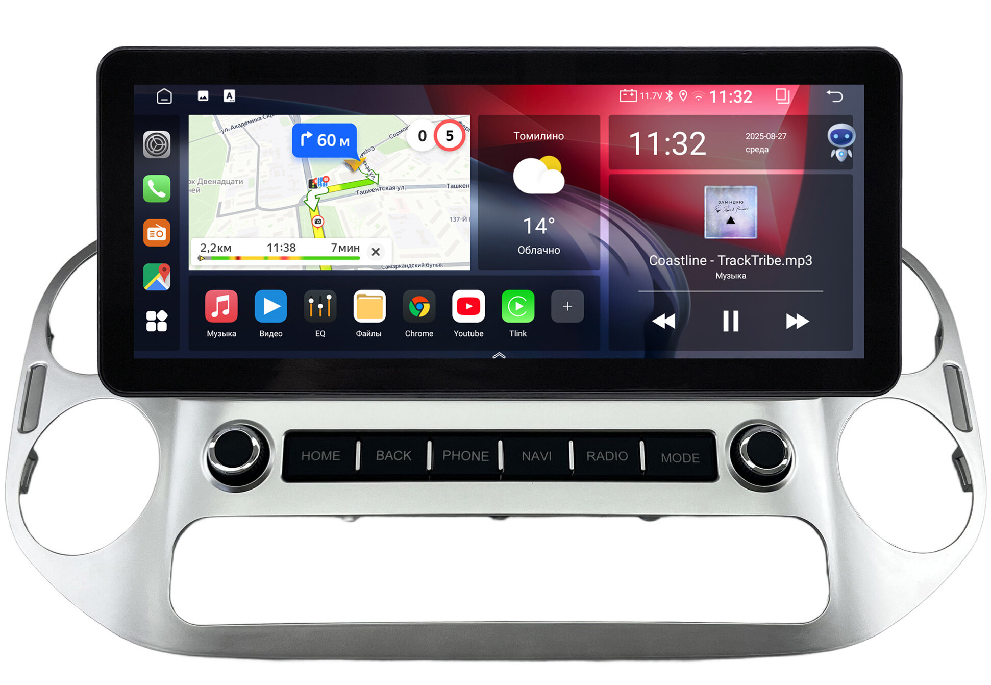 Штатная магнитола Volkswagen Golf Plus 2005-2014, Tiguan 2007-2017 10.25 дюйма Canbox GT-4025-1642 Android 10 (CarPlay, 2/32, DSP, QLed) Audi Style