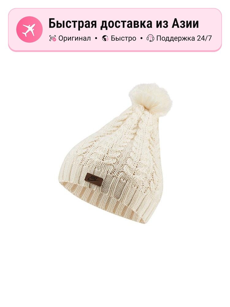 Шапка-бини Cable Knit для женщин