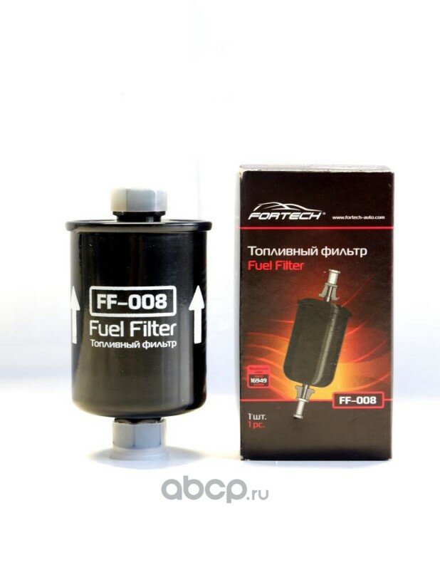 Фильтр топливный Fortech FF-008