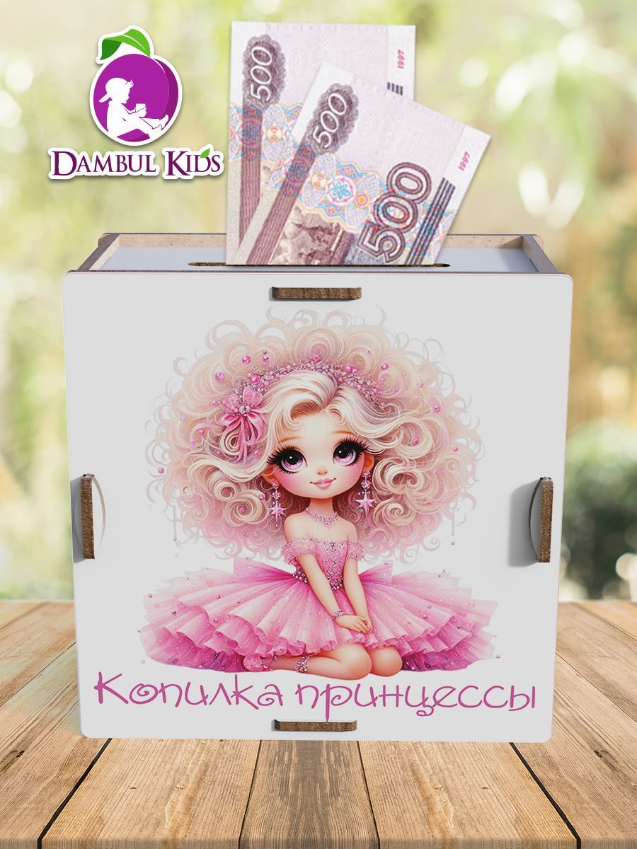 Копилка деревянная для денег на 50000